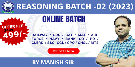 Reasoning Batch 02 (2023) | KGS