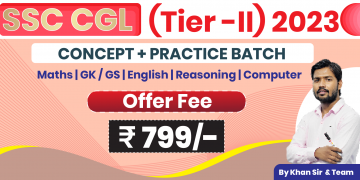 SSC CGL (Tier-II) 2023 | KGS