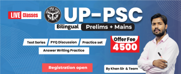 UPPSC (Prelims + Mains) Batch - 2024 | KGS