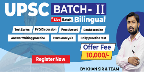 UPSC (Pre + Mains) Batch-II (Hinglish) | KGS