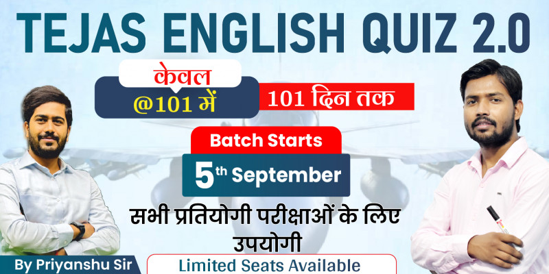 Tejas English Quiz 2.0 by Priyanshu Sir | KGS