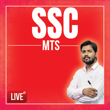 SSC-MTS | KGS