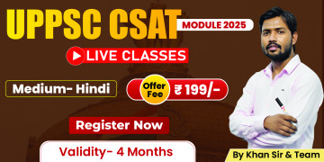 UPPSC CSAT Batch 2025 | KGS