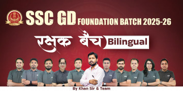 SSC GD Foundation Batch 2025-26 | KGS