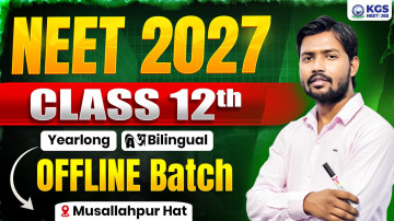 Class 12th Offline Yearlong Bilingual Batch - Musallahpur Hat NEET 2027 ...