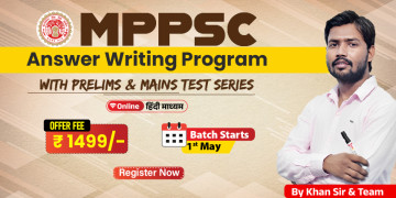 MPPSC Mains Answer Writing Program 2025 | KGS