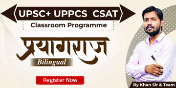CSAT (UPSC + UPPCS) Prayagraj Classroom Programme 2026 | KGS