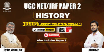 UGC NET/JRF History Foundation Batch June 2026 | KGS