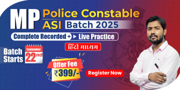 MP Police Constable + ASI Batch 2025 | KGS